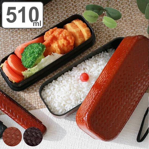 飽きのこない伝統的なあじろ模様のデザインの弁当箱です。持ち運びに便利なスリムタイプです。スリムなので鞄に入れてもかさばりません。食べ終わった後は、上段を裏にして収納するとコンパクトに収納できます。シール蓋付なので汁漏れしにくいです。シール蓋...