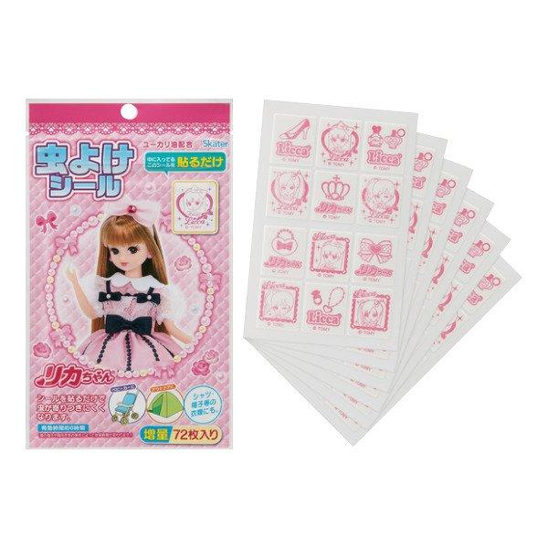 貼るだけで虫が寄り付きにくくなる虫よけシールです。天然成分のユーカリ油を長時間にわたり蒸散するので約6時間効果が持続します。肌が露出する部分に1番近い場所に貼るのが効果的です。天然成分配合で赤ちゃんにも安心です。袋にはチャックがついているの...