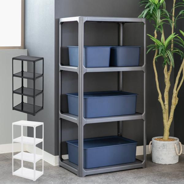 サイズ/外寸：約幅44.8×奥行31.7×高さ91cm内寸：約幅39.5×奥行26.5×高さ26.5cm内容量/1個セット内容／キャップ：4個、棚板：4枚、支柱：12本、脚キャップ：4個材質/キャップ、支柱、脚キャップ：ABS樹脂棚板：ポリ...