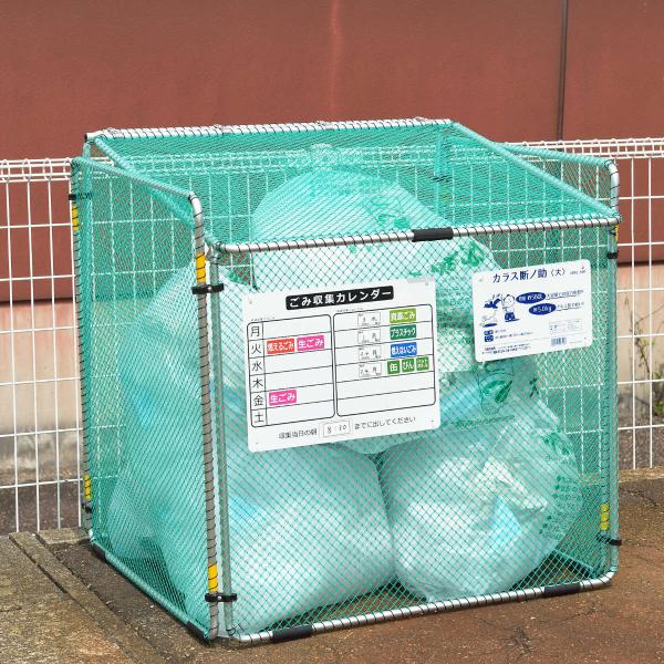 サイズ/約幅90×奥行83×高さ90cm重量/約5kg容量/約560L内容量/1台付属品：ゴミ収集カレンダー、シール付き材質/フレーム：アルミニウム合金連結パーツセット：ナイロンアミ：ポリエチレンネジ・ワッシャー：ステンレススチール生産国/...