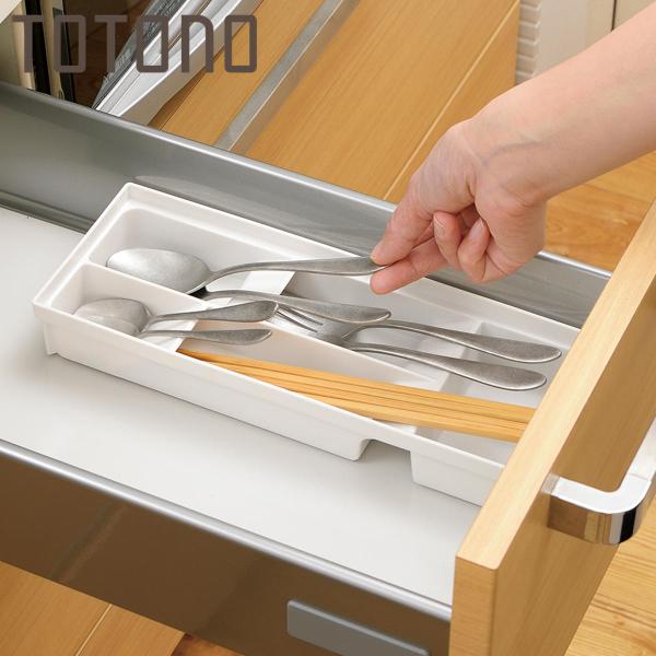 サイズ/約幅28×奥行10.5×高さ4.4cm重量/約130g内容量/本体1個、ジョイント1個材質/ポリプロピレン生産国/日本製耐熱温度/120度●トトノ 引き出し用 カトラリースタンドN レギュラー●サイズ別に区切って収納●斜め収納で取り...