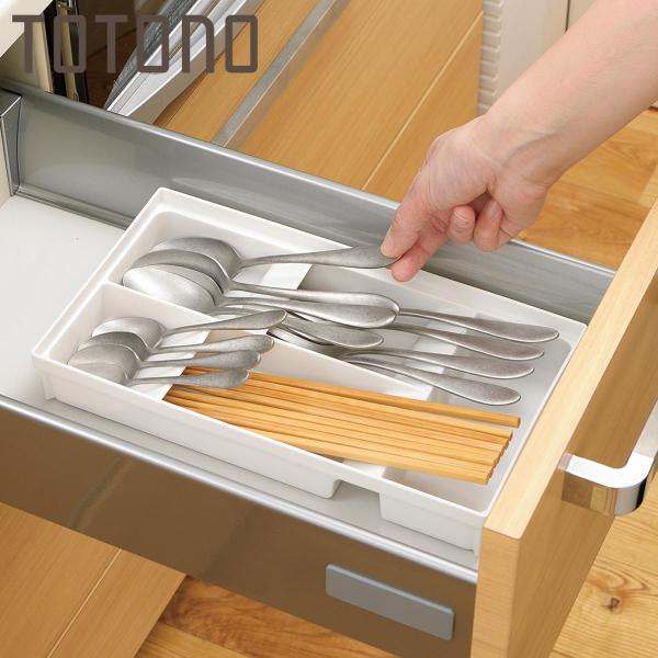 サイズ/約幅28×奥行16×高さ4.4cm重量/約170g内容量/本体1個、ジョイント1個材質/ポリプロピレン生産国/日本製耐熱温度/120度●トトノ 引き出し用 カトラリースタンドN ワイド●サイズ別に区切って収納●斜め収納で取り出しやす...