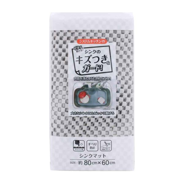 サイズ/約横80×縦60cm内容量/1枚材質/本体：PVC芯糸：ポリエステル生産国/中国製耐熱温度/60度洗濯/不可乾燥機/使用不可●食器を落とした衝撃などからシンクを守ってくれるシンクマットです。●クッション性のある素材で食器の破損とシン...