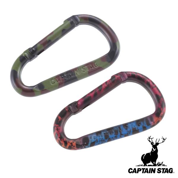 サイズ/約横4.4×縦7.9cm重量/約20g内容量/1個材質/アルミニウム合金種類/カモフラージュ、マルチカラー生産国/中国製●バッグのキーホルダーやアクセサリーとして最適なカラビナです。●キャンプの時などに、コップやランタンを吊るして使...