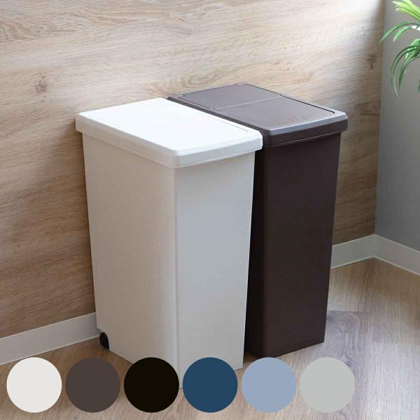 サイズ/約幅24×奥行37×高さ53cmふたを開けた時の高さ：約65(cm)容量/約30L内容量/同色2個セット材質/ポリプロピレン種類/アイボリー、ブラウン、ブラック、ナイトブルー、クールグレー、ミルクティーベージュ生産国/日本製キャスタ...