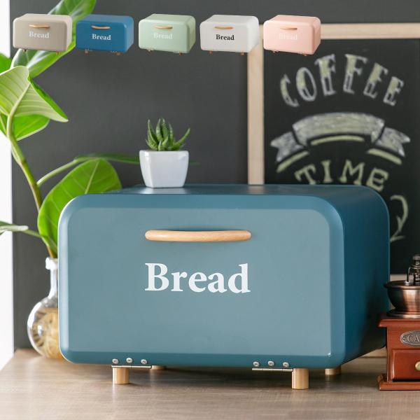 サイズ/外寸：約幅35×奥行23.5×高さ22.5cm内寸：約幅33.5×奥行19.5×高さ19.5cm重量/約1500g内容量/1個材質/本体：スチール脚・取っ手：ウッド種類/アイボリー、ブルー、ベージュ、ピンク、グリーン生産国/中国製●...