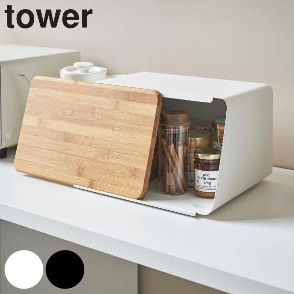 サイズ/約幅31.5×奥行24×高さ19cm重量/約2.79kg内容量/1個材質/本体：スチール（粉体塗装）蓋：竹マグネット種類/ホワイト、ブラック生産国/中国製食器洗い乾燥機/使用不可電子レンジ/使用不可●ゴチャつきがちなものをまとめて入...