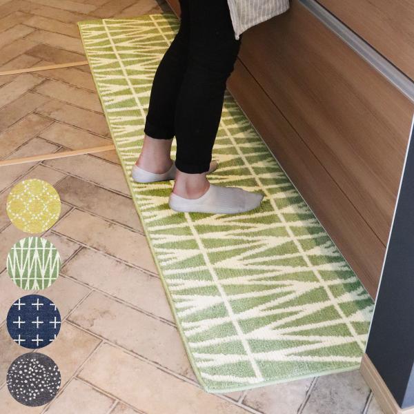 サイズ/約横180×縦45cm内容量/1枚材質/ポリエステル種類/イエロー、グリーン、ネイビー、グレー生産国/中国製洗濯/洗濯機使用可能（ドラム式不可）乾燥機/使用不可滑り止め/加工あり●温かみのある優しい雰囲気の北欧デザインマットです。●...