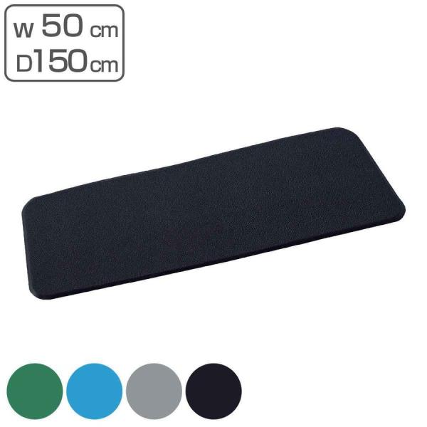 サイズ/約幅50×奥行150×高さ0.9cm重量/約2.2kg内容量/1枚材質/塩化ビニール種類/グリーン、ブルー、グレー、ブラック●多彩な色展開のスタンディングマット●傾斜ふち・スリップ防止加工衝撃緩衝マット 体温低下防止 保温効果 疲労...