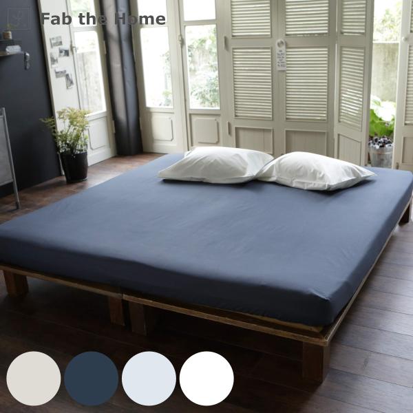 サイズ/約横200×縦200cmマチ：約30cm内容量/1枚材質/綿100％種類/ストーン、ネイビー、フォグ、ホワイト生産国/中国製洗濯/洗濯機使用可能寝具のサイズ/キング●200本ブロードが作り出す上質なグレイッシュカラーのボックスシーツ...