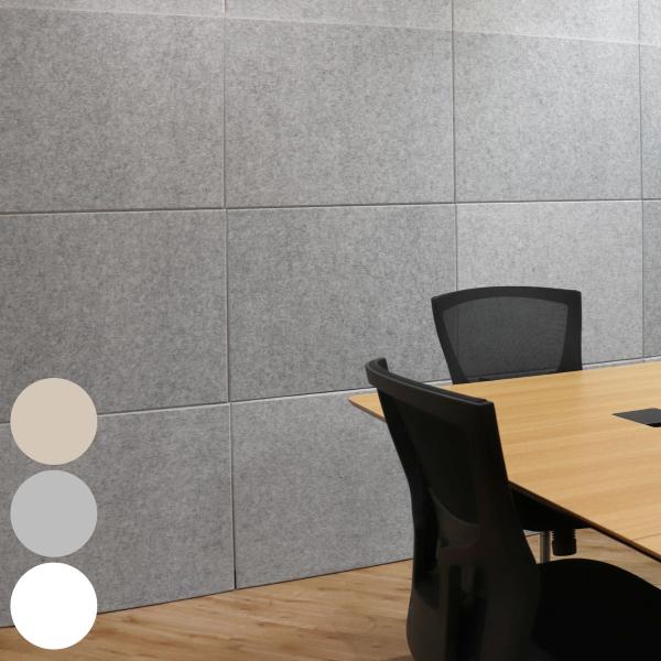 サイズ/約横80×縦60cm厚さ：約1.4cm重量/約2.15kg内容量/1枚材質/ポリエステル種類/ホワイト、グレー、ニューベージュ●貼るだけで快適な空間を作る吸音材「フェルメノン」の吸音ボードです。●音の漏れと侵入を抑制する遮音シート付...