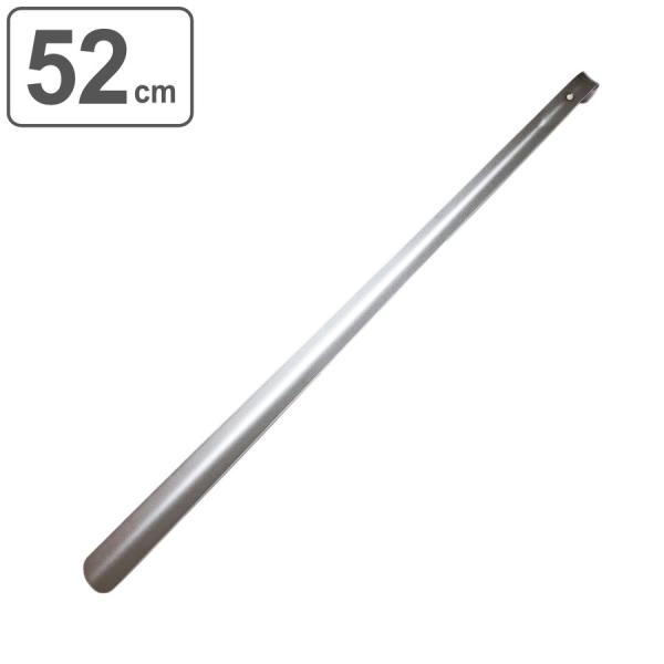 サイズ/約横52×縦4.5cm重量/約200g内容量/1個材質/ステンレス鋼生産国/日本製●抗菌に加えて、抗ウイルス加工が施されている靴べら（52cm）です。●一般のご家庭だけでなく、公共の場などの不特定多数の人が集まる場所でも安心してお使...