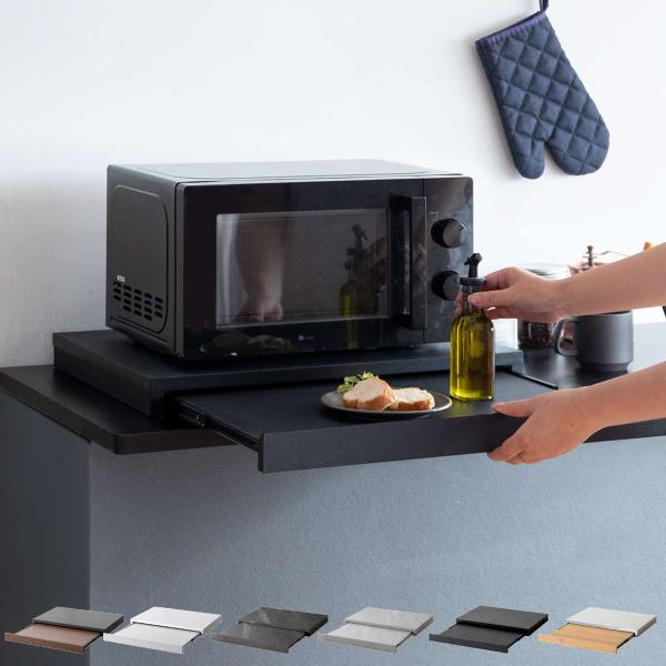 サイズ/約幅55×奥行40×高さ5cm内容量/1台材質/合成樹脂化粧板（メラミン）種類/ブラウン、ホワイト、大理石×グレー、大理石×ホワイト、ブラック、ナチュラル耐荷重/スライドトレー：約1kg組立状態/完成品●手狭なキッチンでも作業スペー...