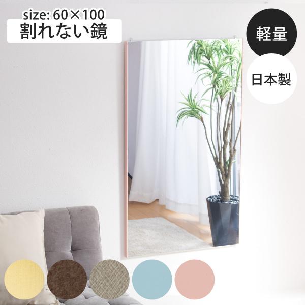 サイズ/約横60×縦100cm厚さ：約2cm重量/約1.5kg内容量/1枚付属品：クリーナークロス材質/表面：ポリエステルフィルム化粧枠・フレーム：アルミニウム芯材：硬質ウレタン種類/グリッターゴールド、ダークブラウン、グレイッシュブラウン...