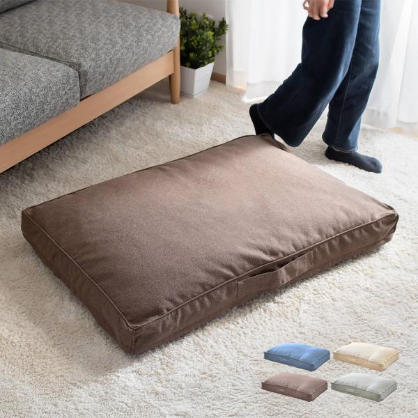 サイズ/布団収納時：幅102×奥行70×高さ15cm内容量/1個材質/ポリエステル種類/ブルー、ベージュ、グレー、ブラウン生産国/中国製洗濯/洗濯機使用可能●使わない布団をクッションとして有効活用できます。●自由なスタイルでくつろげます。●...
