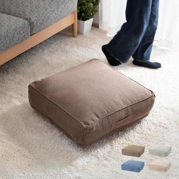 サイズ/布団収納時：幅59×奥行59×高さ19cm内容量/1個材質/ポリエステル種類/ブルー、ベージュ、グレー、ブラウン生産国/中国製洗濯/洗濯機使用可能●使わない布団をクッションとして有効活用できます。●自由なスタイルでくつろげます。●収...