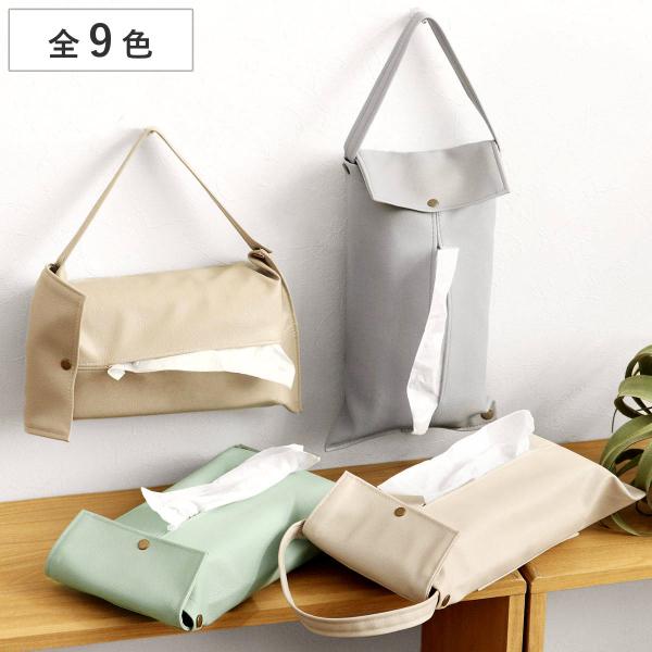 サイズ/約横19×縦32cmベルトサイズ：約34cm内容量/1個材質/合成皮革、銅種類/ブラック、カーキ、グレージュ、ライトグリーン、ブルーグレー、ブラウン、ライトピンク、ベージュ、オフホワイト生産国/中国製●縦・横での吊り下げや、置き型と...