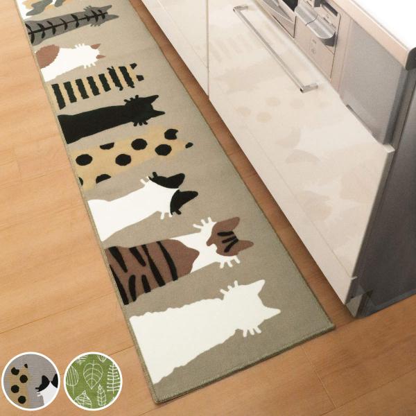 サイズ/約横180×縦45cm内容量/1枚材質/ポリエステル100％種類/キャット、リーフ生産国/中国製洗濯/洗濯機使用可能（ドラム式不可）床暖房/ホットカーペット/対応滑り止め/加工あり●軽くてコンパクトに折りたためるキッチンマットです。...