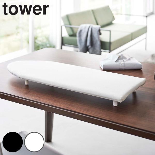 サイズ/約幅75×奥行30×高さ6cm重量/約2.45kg内容量/1台材質/表面布：綿100％クッション材：ポリエステル天板：木材繊維板脚部：ABS樹脂キャップ：シリコーン種類/ブラック、ホワイト生産国/日本製パーツ別耐熱温度/脚部：90度...