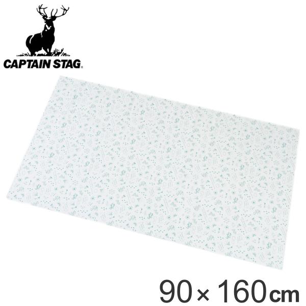 サイズ/約横90×縦160cm重量/約70g内容量/1個材質/ポリプロピレン●キャプテンスタッグの爽やかでポップなロゴが入ったブランシュシリーズのレジャーシートです。●90×160センチのレジャーシートなので2〜3名が座るのにぴったりのサイ...