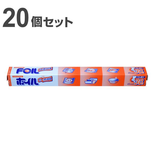サイズ/約幅45cm×長さ30m内容量/20個材質/アルミニウム箔生産国/日本製●45cm幅の食品用アルミホイルです。●30mの長巻タイプです。●まとめて購入できる20個セットです。●カットしやすいBOXタイプです。●端末にシール止めが付い...