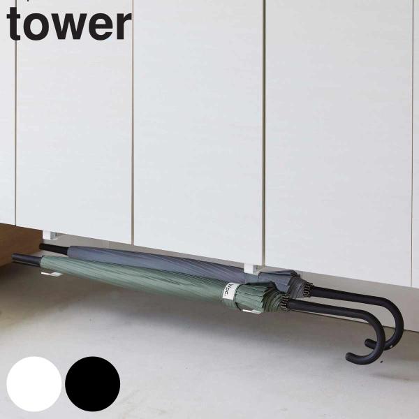 サイズ/約幅2×奥行22.5×高さ12.5cm収納部：約幅奥行22×高さ7.8cm内容量/2個材質/スチール（粉体塗装）種類/ホワイト、ブラック生産国/中国製耐荷重/約1.5kg（ハンガー1つあたり約750g）●置き場所に困る長物を浮かせて...