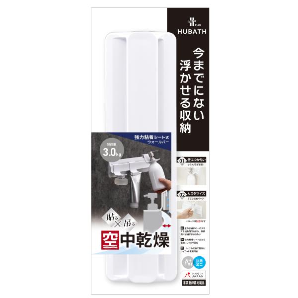 サイズ/約幅29.8×奥行2.3×高さ8.5cm重量/約346g内容量/1個材質/本体：ABS樹脂粘着シート：基材／ポリエチレンフォーム、粘着剤／アクリル系粘着剤、はく離紙／紙加工品生産国/日本製耐熱温度/60度耐荷重/3kg●自分好みにカ...