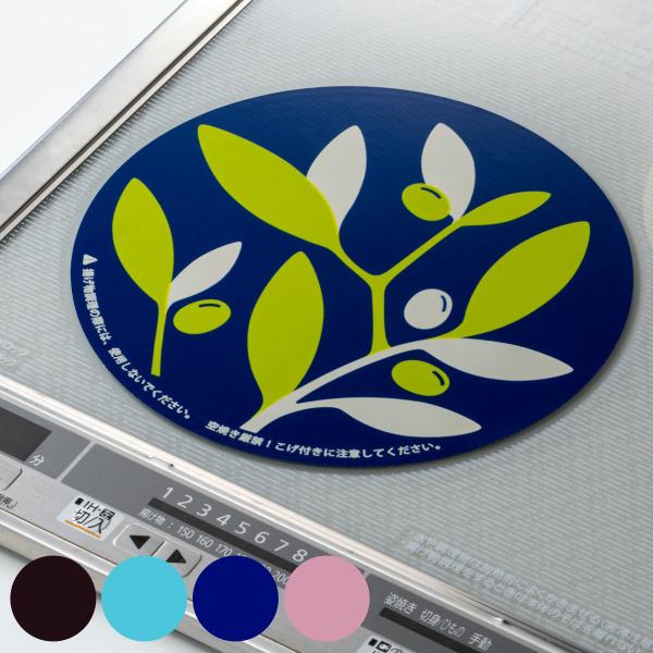 サイズ/直径：約22cm厚さ 約0.5mm重量/約22g内容量/1枚材質/ガラス繊維・シリコーン種類/オリーブブラック、オリーブブルー、オリーブネイビー、オリーブピンク生産国/中国製耐熱温度/250度食器洗い乾燥機/使用不可●IHクッキング...