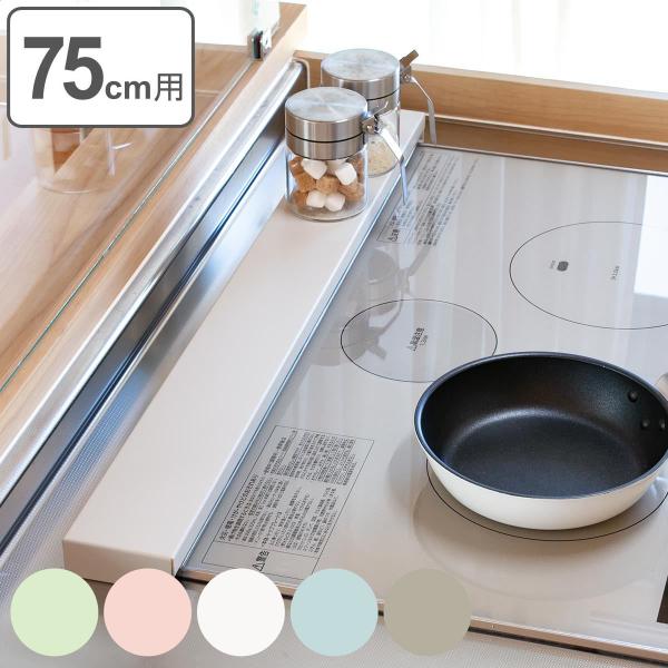 サイズ/約幅79×奥行9×高さ3.7cm重量/約1.1kg内容量/1個材質/本体：スチール（エポキシ樹脂粉体塗装）保護クッション：シリコン種類/ペールグリーン、ペールピンク、クリームホワイト、ペールブルー、グレージュ生産国/中国製耐熱温度/...