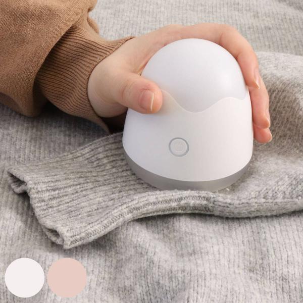 サイズ/約高さ8.9cm直径：約8.2cm重量/約172g内容量/本体1個付属品：メンテナンスブラシ、充電用ケーブル（USB Type-C）、取扱説明書材質/ABS樹脂、ステンレス種類/ホワイト、ピンク●かわいいたまご型の毛玉取り器です。●...