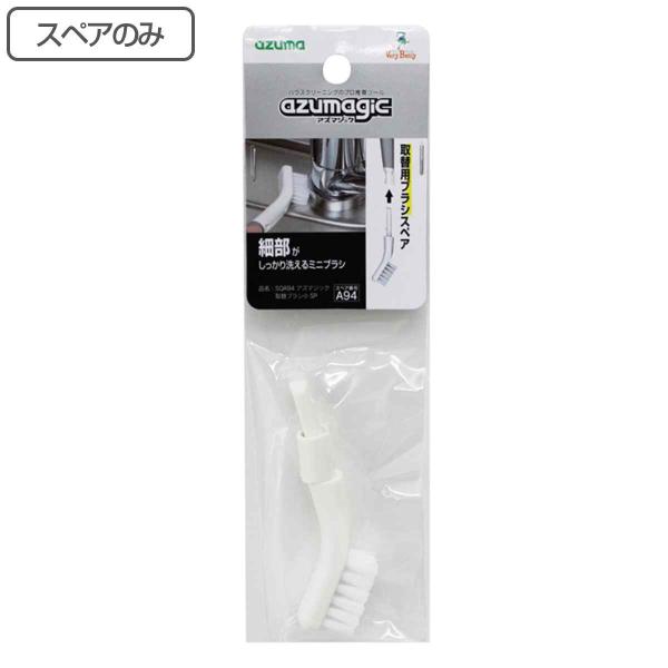 サイズ/内容量/ブラシ、固定リング各1個材質/ヘッド・ブラシ・固定リング：ポリプロピレン生産国/中国製耐熱温度/70度適合品番/BA618、BA617、BA741、BA647、BA740、SQA98、SQA99●本商品はBA618、BA61...