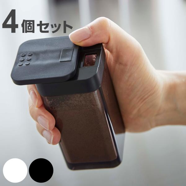サイズ/約幅4.8×奥行4.8×高さ10cm容量/約120ml内容量/同色4個セット（付属品：インデックスシール）材質/容器：アクリル樹脂蓋上下：ポリエチレン種類/ホワイト、ブラック生産国/中国製耐熱温度/90度耐冷温度/-40度●食卓やキ...