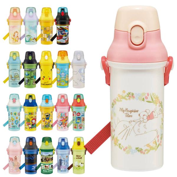 サイズ/約幅9.5×奥行7.9×高さ21cm重量/約137g容量/約480ml内容量/1個（本体、名前シール）材質/キャップ：飽和ポリエステル樹脂本体・蓋・ベルト：ポリプロピレンパッキン：シリコーンゴムバネ・ピン：ステンレス種類/宇宙こてつ...