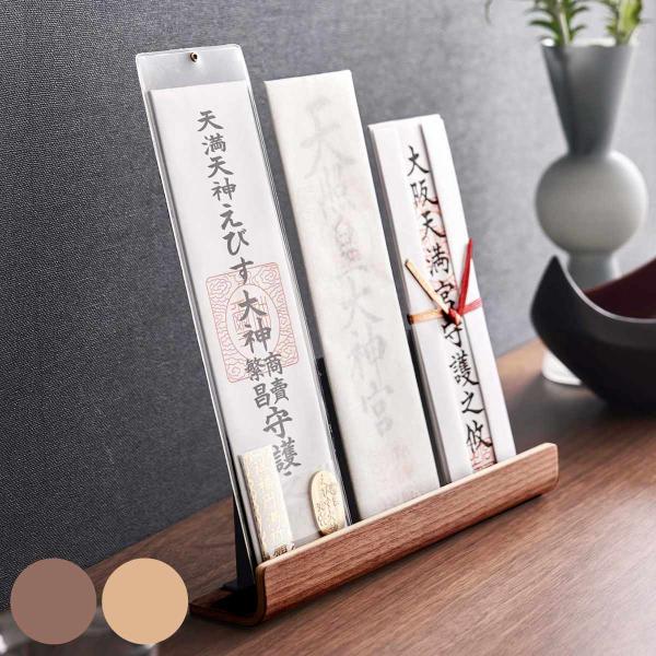 サイズ/外寸：約幅25×奥行5×高さ11cm内寸：約奥行3cm内容量/1個材質/本体：スチール（粉体塗装）天然木積層合板種類/ブラウン、ナチュラル生産国/中国製●穴あけ不要の置き型タイプ●美しい木目がインテリアに馴染みやすい●スリム設計●神...