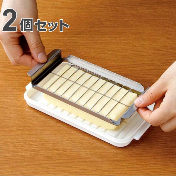 サイズ/約幅19×奥行10.7×高さ4.8cm内容量/（本体・バターナイフ）×2セット材質/蓋：AS樹脂本体：ポリプロピレンバターカッター・バターナイフ：ステンレス鋼生産国/日本製パーツ別耐熱温度/蓋：100度本体：140度パーツ別耐冷温度...