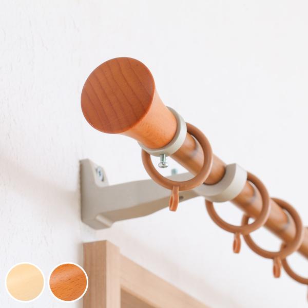 サイズ/幅：1.2〜2m奥行：11cm重量/約1.5kg内容量/レール1セット（大・小）リングランナー、キャップ、ブラケット（大）、ブラケット（小）、取り付けネジ材質/ポール：亜鉛メッキ鋼管（木目熱転写）リングランナー：硬質ポリエチレンブラ...