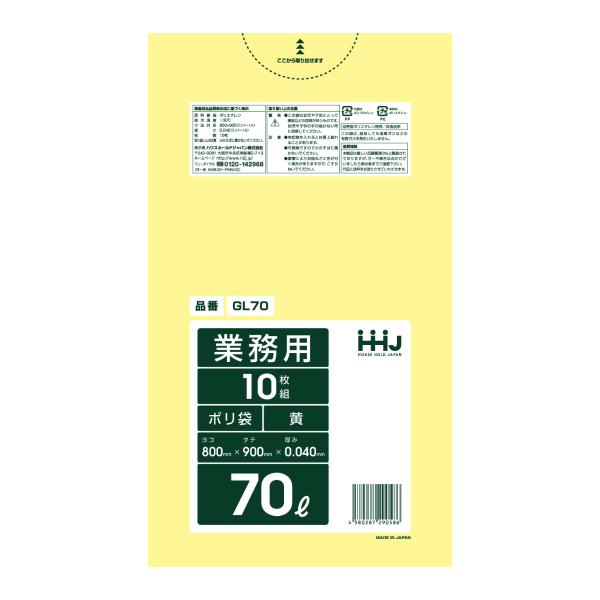 サイズ/約横80×縦90cm厚さ：0.04mm容量/約70L内容量/100枚（10枚入り×10袋）材質/LLDPE（直鎖状低密度ポリエチレン）生産国/ベトナム製耐冷温度/-30度●表面がツルツルタイプの袋です。●柔らかく伸びやすい素材が使用...