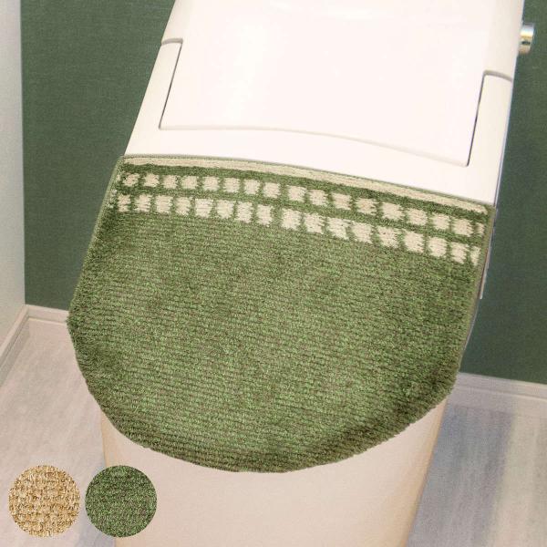 サイズ/約縦48×横40cm※折り返し部分を含む洗浄・暖房タイプ、普通（O型・U型）タイプ兼用材質/パイル部：ポリエステル100％粘着シート：塩化ビニル樹脂種類/ベージュ、グリーン生産国/中国製洗濯/洗濯機使用可能●北欧風ボタニカルデザイン...