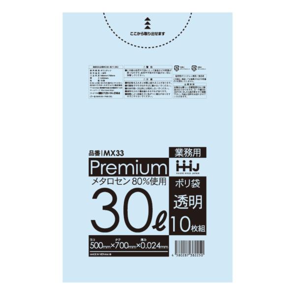 サイズ/約横50×縦70cm厚さ：0.024mm容量/約30L内容量/10枚材質/LLDPE（直鎖状低密度ポリエチレン）生産国/ベトナム製耐冷温度/-30度●厚生労働省が定める輸入食品等検査により、食品に悪影響を及ぼす有害物質は含まれていな...
