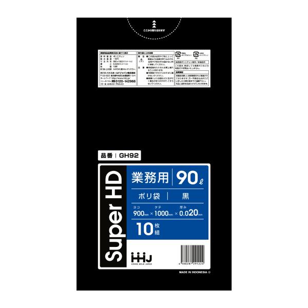 サイズ/約横90×縦100cm厚さ：0.02mm容量/約90L内容量/10枚材質/HDPE（高密度ポリエチレン）生産国/インドネシア製耐冷温度/-30度●レジ袋のように、カサカサした感触が特徴の黒色のゴミ袋です。●一枚あたり内容量は90Lで...