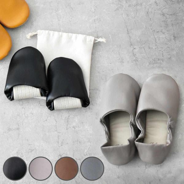 サイズ/Lサイズ：約24.5〜25.5cm内容量/1足材質/本体：PUレザーポーチ：ポリエステル種類/ブラック、グレー、ブラウン、チャコールグレー生産国/中国製●コンパクトに折りたためて、持ち運びに便利な携帯スリッパです。●授業参観や旅行な...