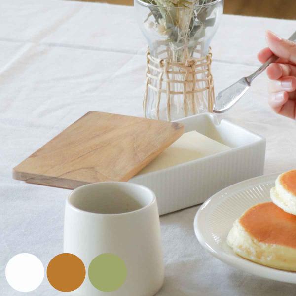 サイズ/約幅9.5×奥行15.5×高さ5.5cm材質/本体：陶磁器木蓋：チーク種類/ホワイト、ブラウン、グリーン生産国/日本製食器洗い乾燥機/使用不可電子レンジ/使用不可●どんな食卓にもなじむバターケース●バターナイフ用のスリット付き●シリ...