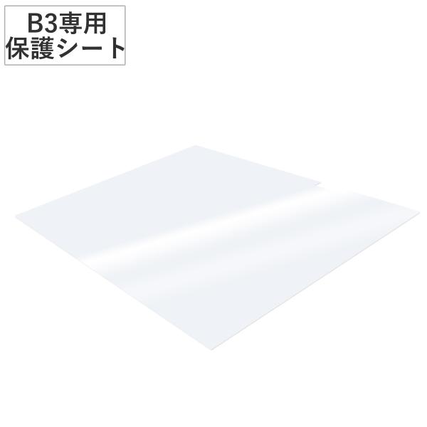 サイズ/約横57.3×縦45.2cm厚さ：約0.1cm内容量/1枚材質/透明アクリル樹脂（PMMA）※裏面に両面テープ付き生産国/日本製●トレース台「TREVIEWER（トレビュアー）」専用の天板保護シートです。●トレース台の天板をフルカバ...