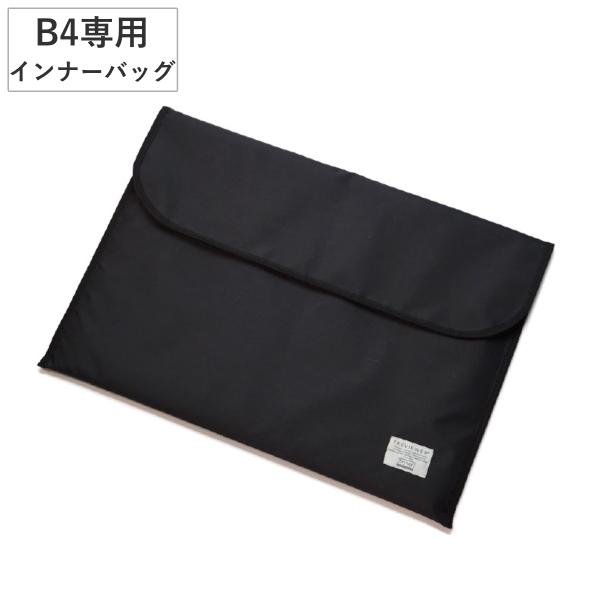 サイズ/バッグ内寸：横43×縦31.5×厚み1 cm重量/約420g内容量/1個材質/ナイロン製（防水）生産国/日本製洗濯/不可●各サイズのトレース台がぴったり納まるサイズのインナーバッグです。●外部の衝撃からトレース台本体を守るためにクッ...