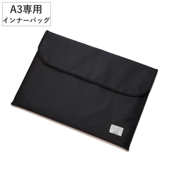 サイズ/バッグ内寸：横36×縦26.5×厚み1 cm重量/約420g内容量/1個材質/ナイロン製（防水）生産国/日本製洗濯/不可●各サイズのトレース台がぴったり納まるサイズのインナーバッグです。●外部の衝撃からトレース台本体を守るためにクッ...