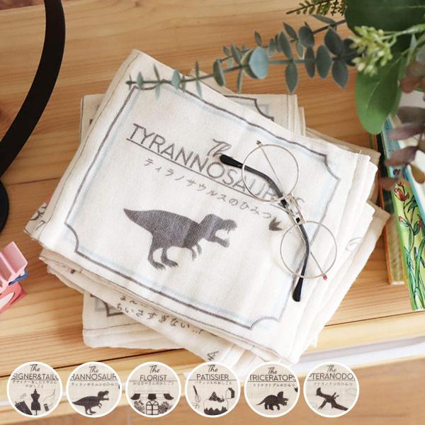 サイズ/約横80×縦34cm内容量/1個材質/綿100％種類/デザイナーさん、ティラノサウルス、お花屋さん、ケーキ屋さん、トリケラトプス、プテラノドン生産国/日本製洗濯/洗濯機使用可能乾燥機/使用不可対象年齢/生後0か月〜●遊んで学べて使え...