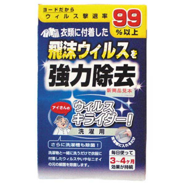 サイズ/約幅10.5×奥行17×高さ2cm1個あたり：約幅8.5×奥行11×高さ0.8cm重量/約42g内容量/1個（38g×2個）材質/ヨード含有樹脂：ポリエチレン浮力助材：ポリプロピレン中袋：ポリエステル不織布ネット袋：PET製繊維生産...
