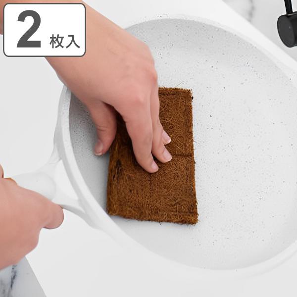 サイズ/約幅9×奥行14×高さ2cm重量/約20g内容量/2枚入り材質/パーム（ココナッツ繊維）、天然ラテックス生産国/インド製●ディッシュスポンジ2枚入り●空間に馴染むデザイン●天然素材100％のZeroWasteシリーズ環境に優しい 地...