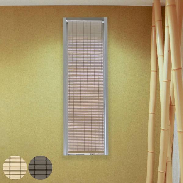 サイズ/約幅25×高さ130cm内容量/シェード1枚材質/PVC種類/アイボリー、ダークブラウン生産国/日本製●小窓用を涼しく快適に●熱に強い防炎認定●小窓をおしゃれに彩る●視線を遮る●夜間の透け感●突っ張り棒で簡単に取り付け●突っ張り棒を...