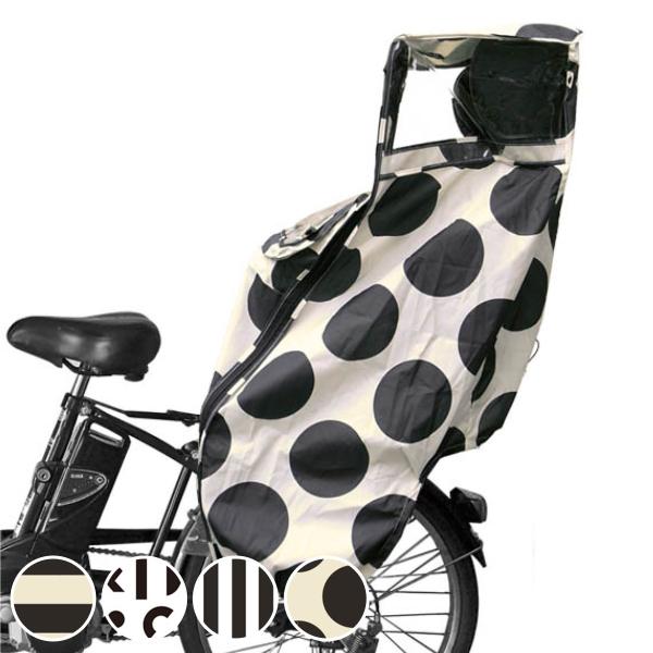 サイズ/約幅40×奥行30×高さ68cm適用身長：115cm以下内容量/1個材質/ポリエステル100％透明部分：塩化ビニル樹脂使用種類/ベージュ、ホワイト、ストライプ、ドット●取り付け簡単な自転車用レインカバーです。●ヘッドレストの付いた後...